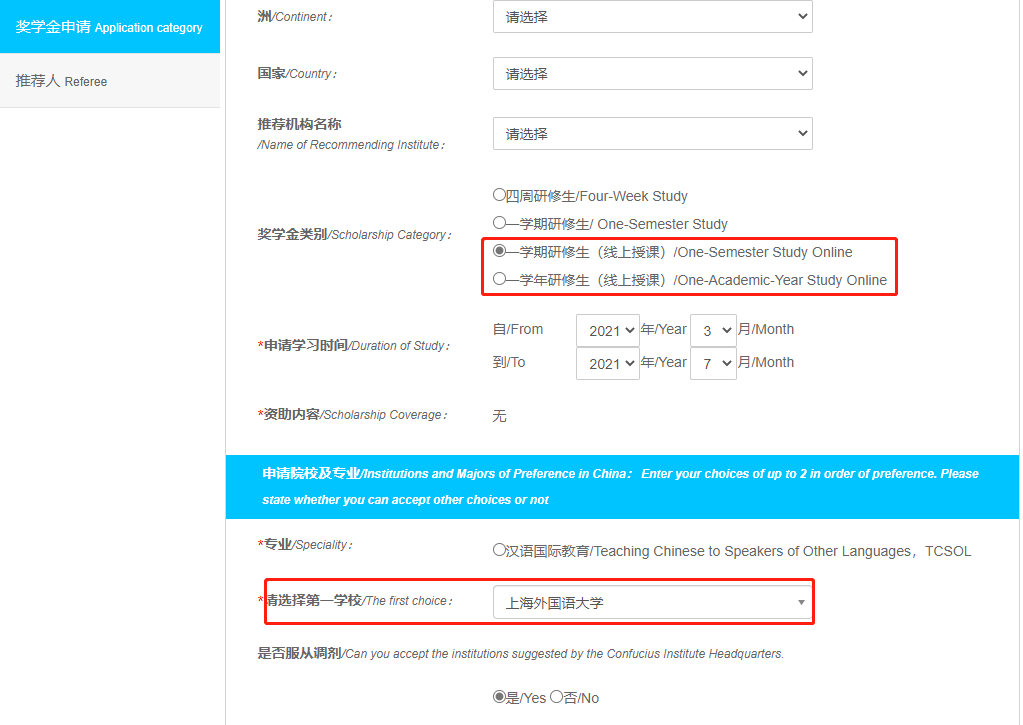 Application Guide for the International Chinese Language Teachers ...